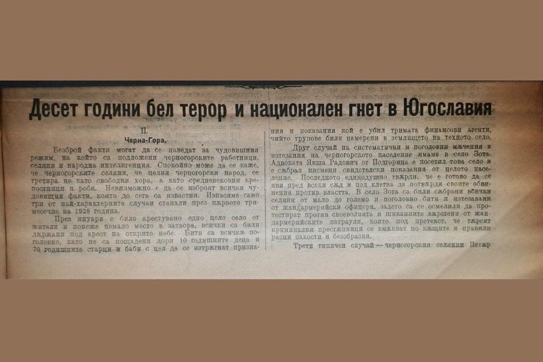 Deset godina bijelog terora u Crnoj Gori: Mučenja, progoni i sistemska ...